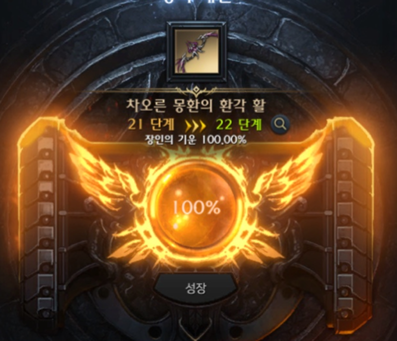 로스트아크 커뮤니티 화제 와 ㅋㅋ 무 22 23 24 원트 내 인생에 이런일이 Vortex Gaming