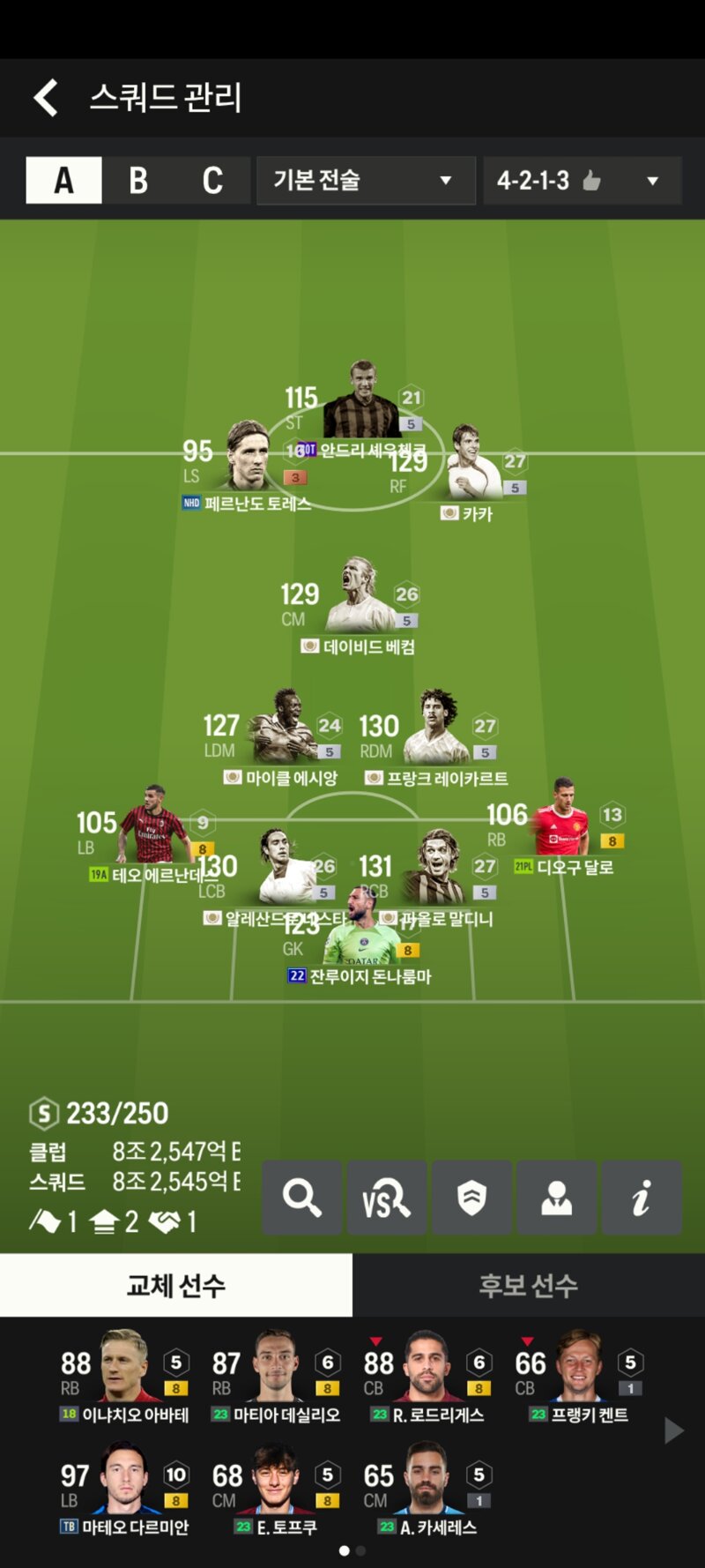 Fc 온라인 인벤 콘호돈신 은카를 사고싶은데요 Fc 온라인 인벤 자유게시판