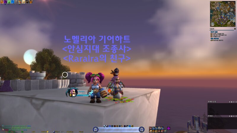 와우 확장팩 화제 노움과 노움 귀여움 Vortex Gaming