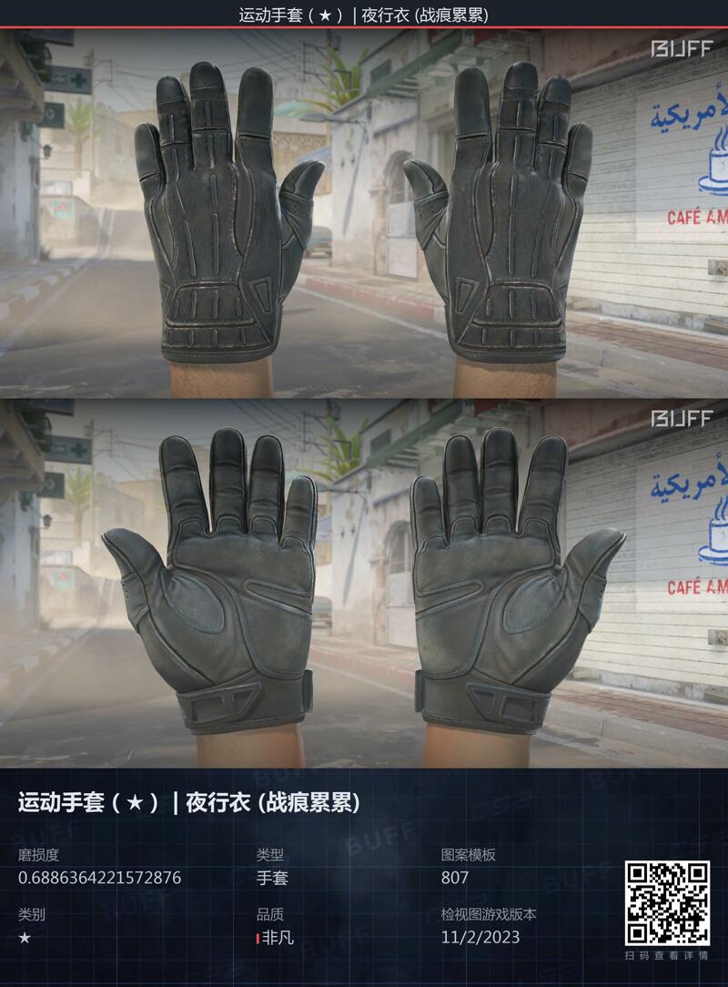 팟벤 거제 내일 스포츠 장갑 Nocts Bs 팝니다 카스글옵csgo 팟벤