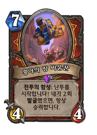 신규 전사 발굴 컨셉 카드발굴 보상 공개 Vortex Gaming
