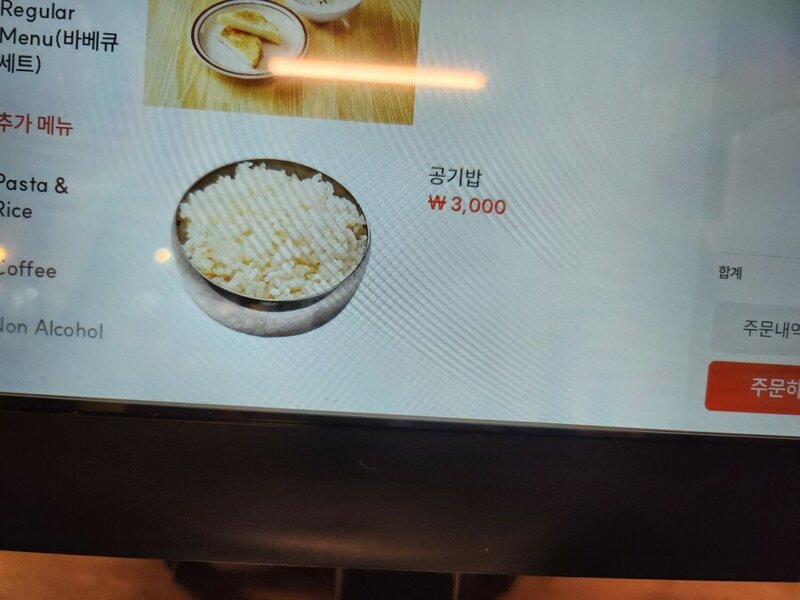 월드 오브 워크래프트 인벤 한섭 완전 망했네 ㅉㅉ 와우 인벤 확장팩 게시판