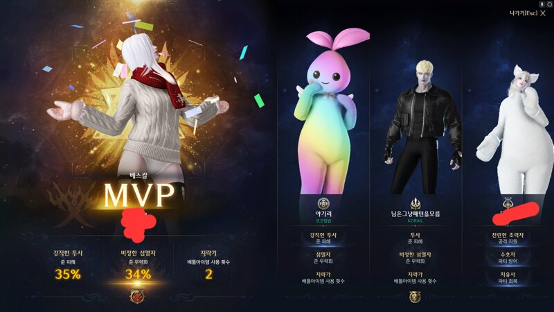 로스트아크 인벤 야 ㅋㅋ 나는 ㅂㅅㅋ만 투사버그인 줄 알았는데 로스트아크 인벤 이슈토론버그 게시판