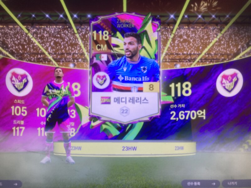 Fc 온라인 인벤 잉 Fc 온라인 인벤 득템강화 자랑 게시판