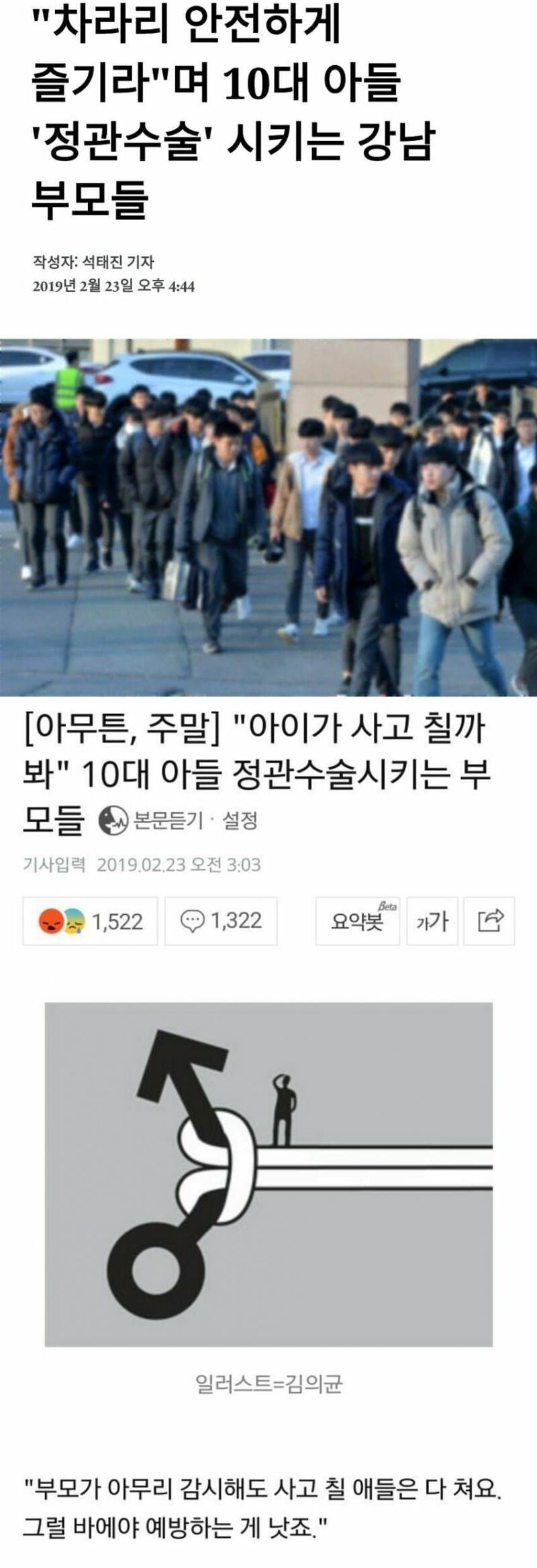 책임없는 쾌락을 즐기는 방법 볼텍스 게이밍