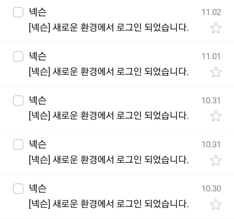 메이플스토리 인벤 님들 이거 해킹 당한건가요 메이플스토리 인벤 자유게시판