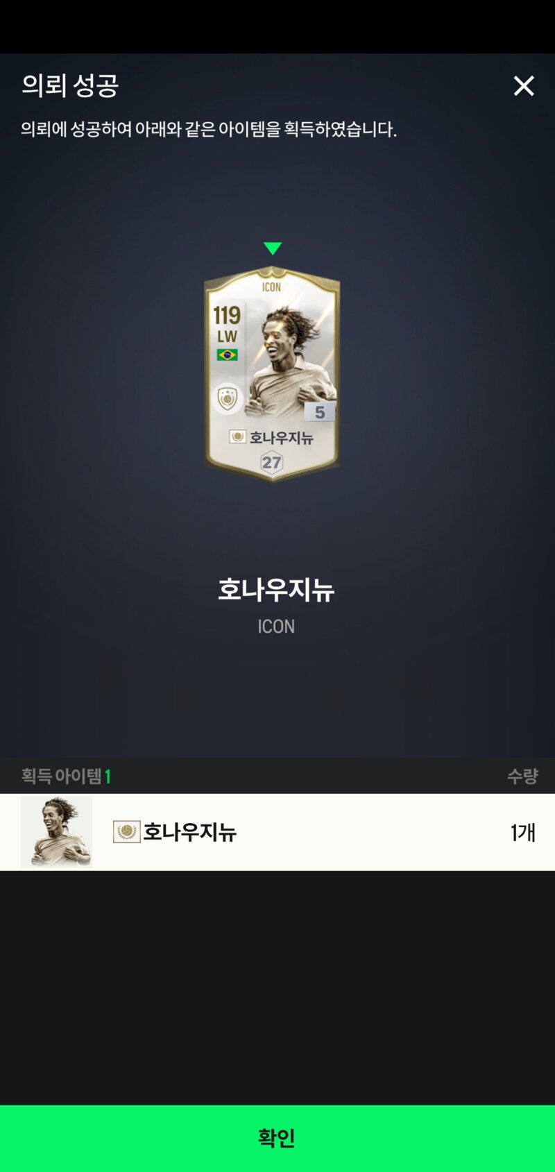 Fc 온라인 인벤 지뉴 문신 Fc 온라인 인벤 자유게시판