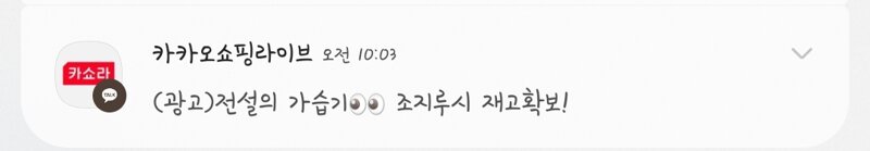 메이플스토리 인벤 기습시위 메이플스토리 인벤 자유게시판