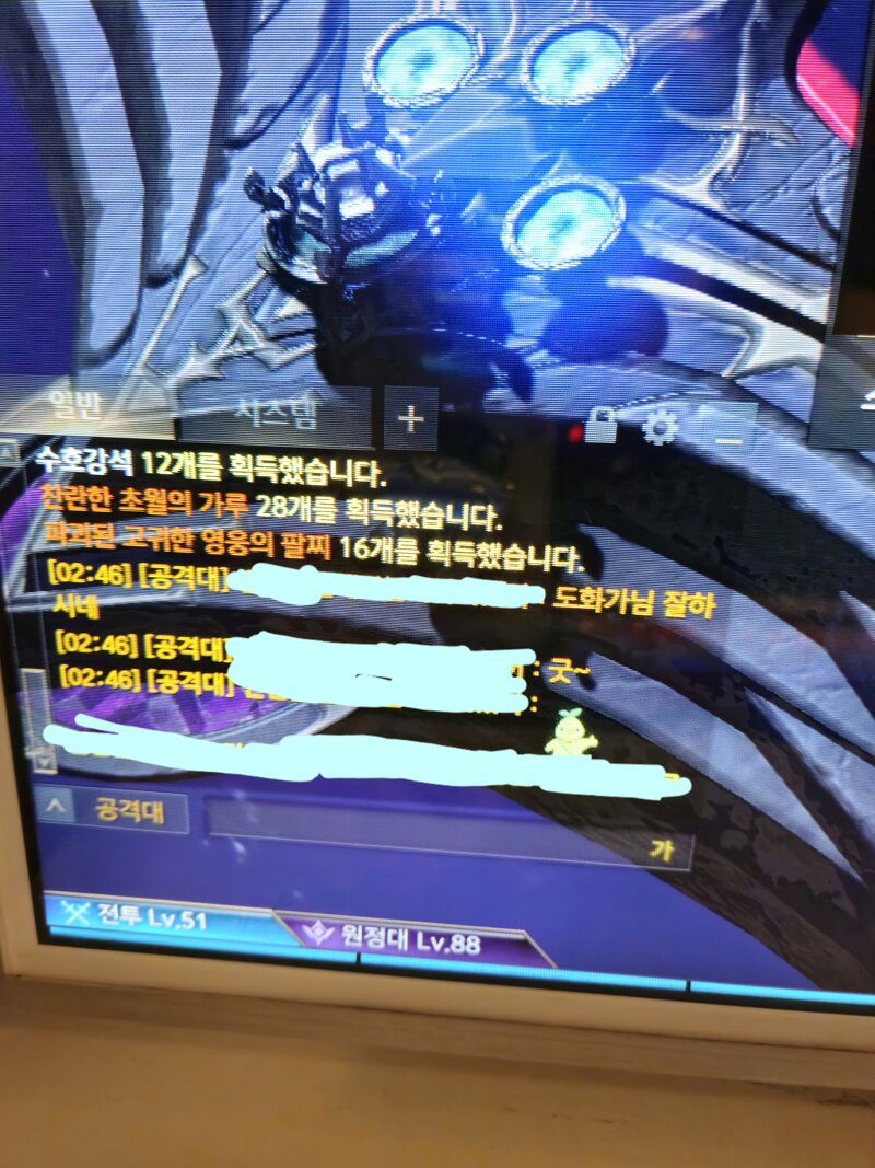 로스트아크 인벤 일기 나는 서폿이 너무 재밌따 로스트아크 인벤 자유 게시판