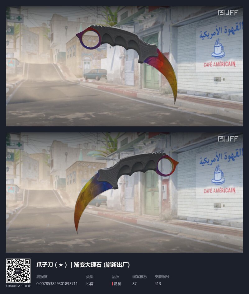 팟벤 카람빗 마블페이드 덥제 팝니다 카스글옵csgo 파티 인벤