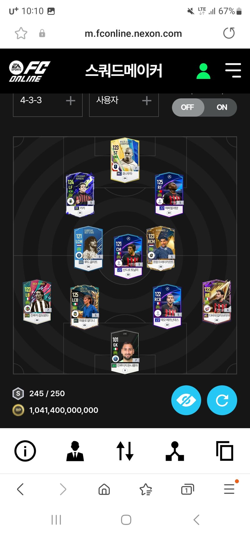 Fc 온라인 인벤 1조 첼밀란vs밀란 선택좀 Fc 온라인 인벤 팀전술 평가 상담 게시판