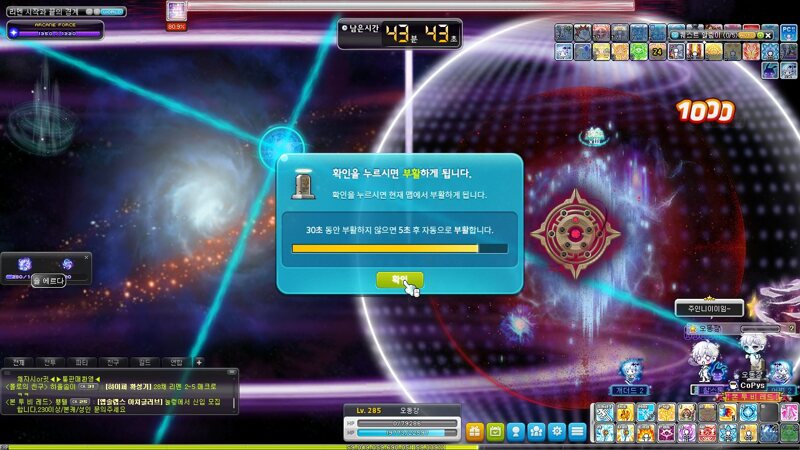 메이플스토리 인벤 검마솔플 1트차 후기 메이플스토리 인벤 전사 직업게시판