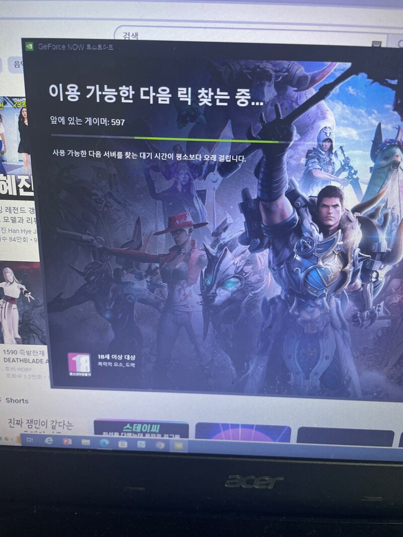 로스트아크 인벤 막 하12노3 숙련파티에서 튕긴 소울이터 와사비에연어를찍어드세요 입니다 로스트아크 인벤 서버 사건사고 게시판