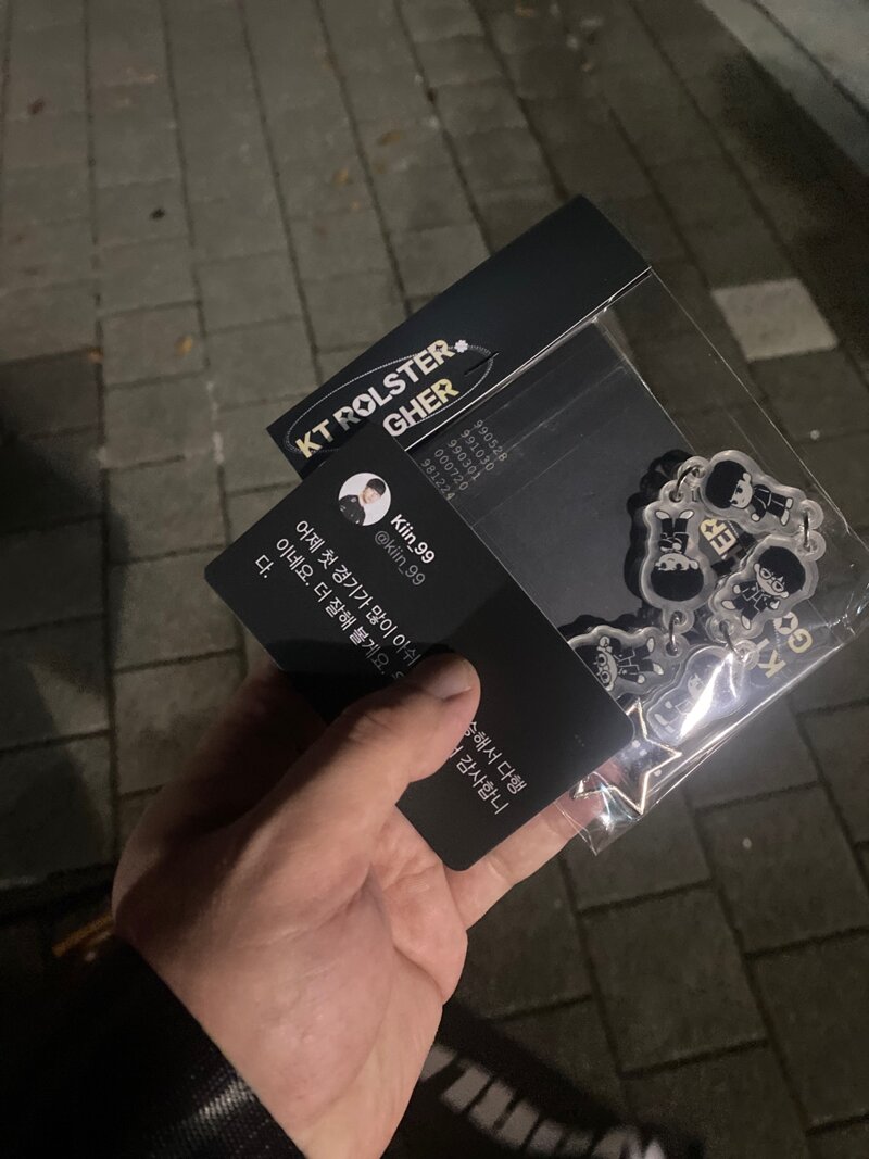 메이플스토리 인벤 오늘 롤드컵 보러갔다 왔는데 메이플스토리 인벤 자유게시판