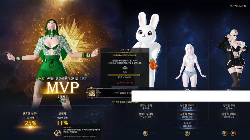 로스트아크 인벤 나 기공사 잘하는듯 로스트아크 인벤 기공사 게시판