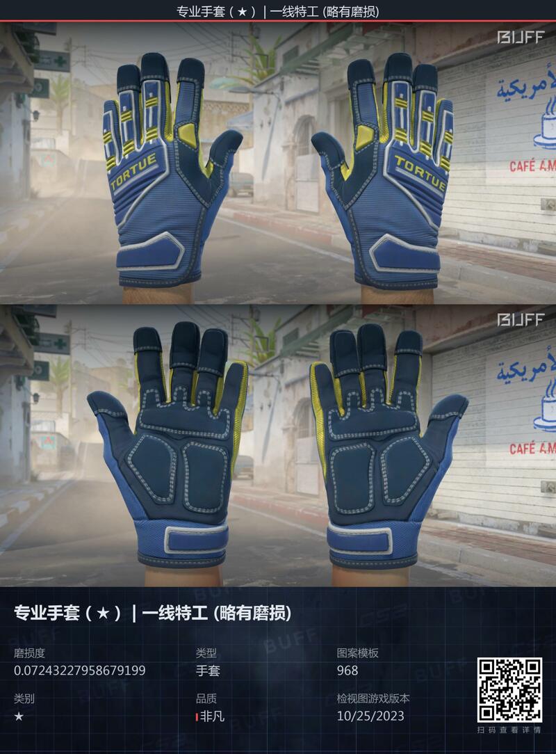 팟벤 장갑 팔아요 카스글옵csgo 팟벤
