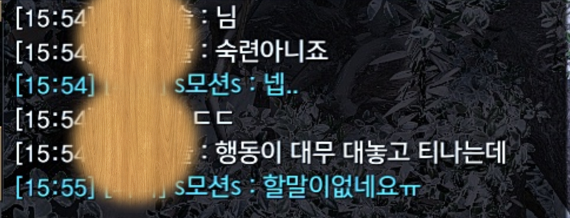 로스트아크 인벤 상하탑 숙코 서폿 카마인 생활도구 길드 S모션s 로스트아크 인벤 서버 사건사고 게시판