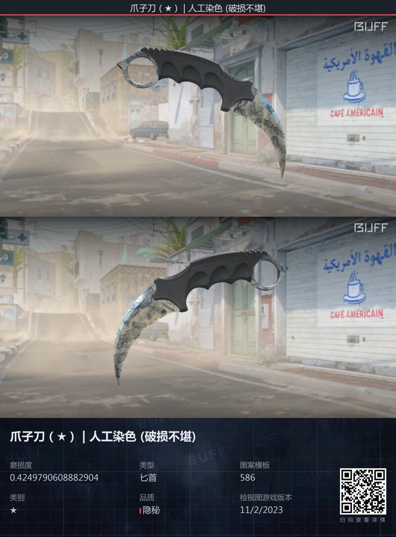 팟벤 카람빗 얼룩 팝니다 카스글옵csgo 팟벤