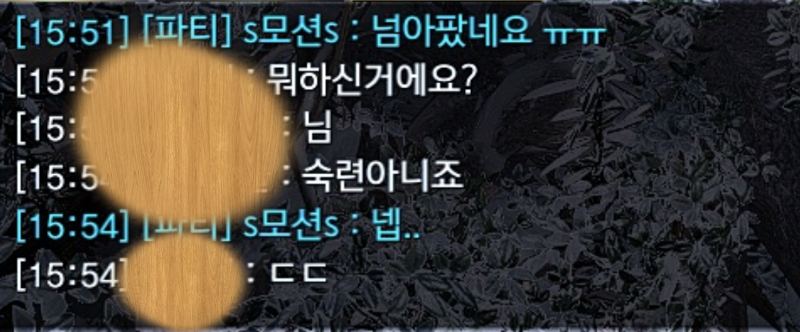 로스트아크 인벤 상하탑 숙코 서폿 카마인 생활도구 길드 S모션s 로스트아크 인벤 서버 사건사고 게시판