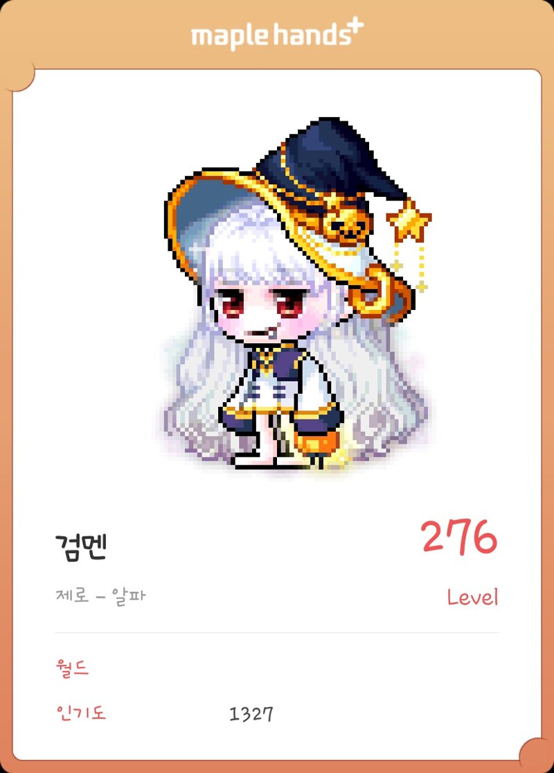 메이플스토리 커뮤니티 화제 새벽벤은 추천이 박하네 Vortex Gaming