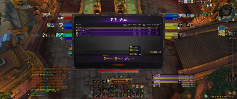 월드 오브 워크래프트 인벤 정예 전사 와우 인벤 확장팩 통합 전장 게시판