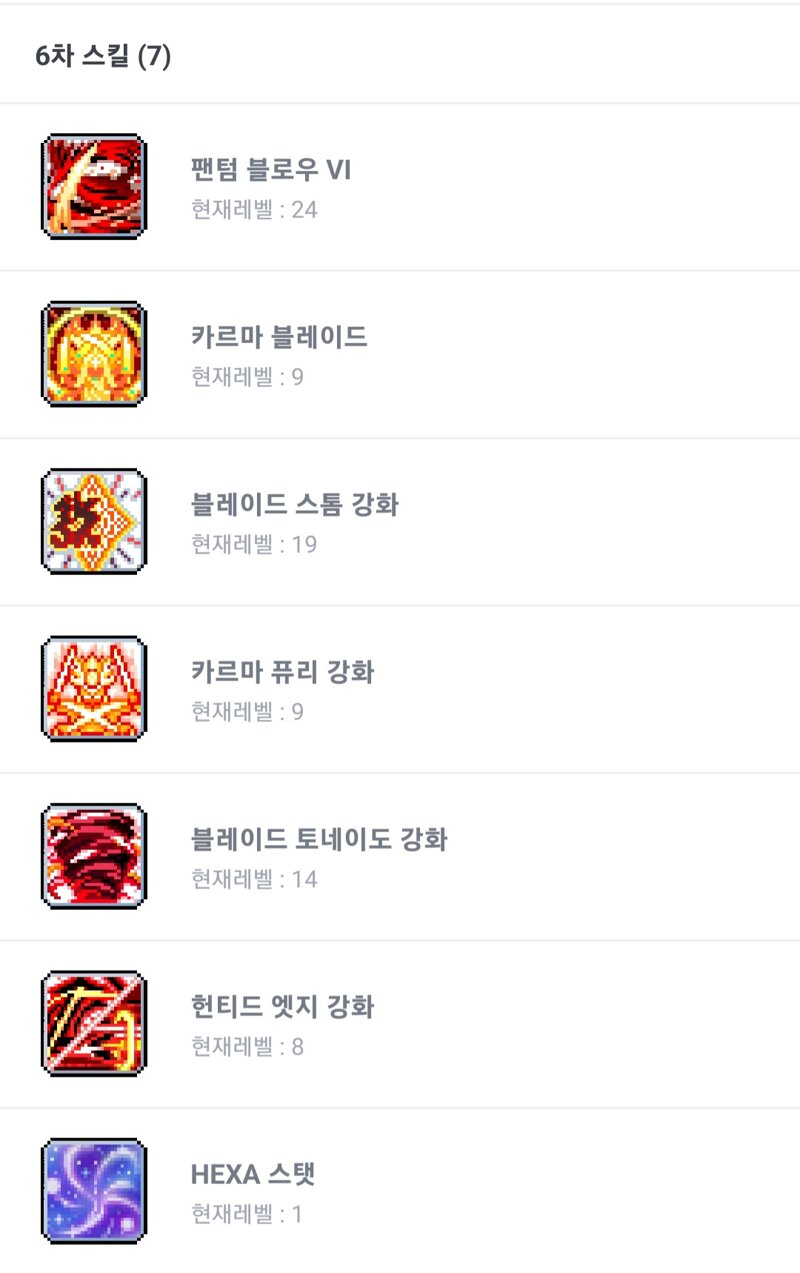 메이플스토리 인벤 컨티 듀블 메이플스토리 인벤 도적 직업게시판
