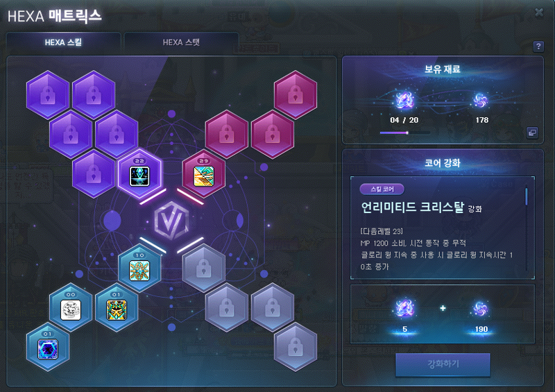 메이플스토리 인벤 오리진 20넘어가니까 조각값 감당이 안된다 메이플스토리 인벤 자유게시판