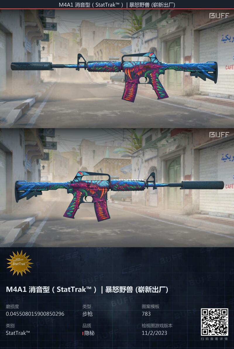 팟벤 스탯 괴수 팩뉴 팝니다 카스글옵csgo 팟벤