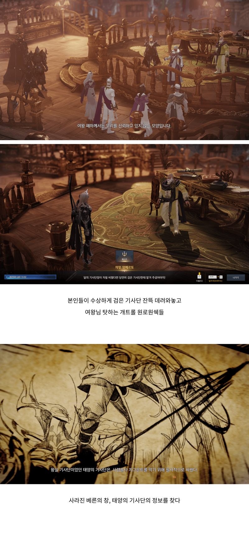 검사유저 로아플레이 8 레전설 베른남부 스압有 볼텍스 게이밍