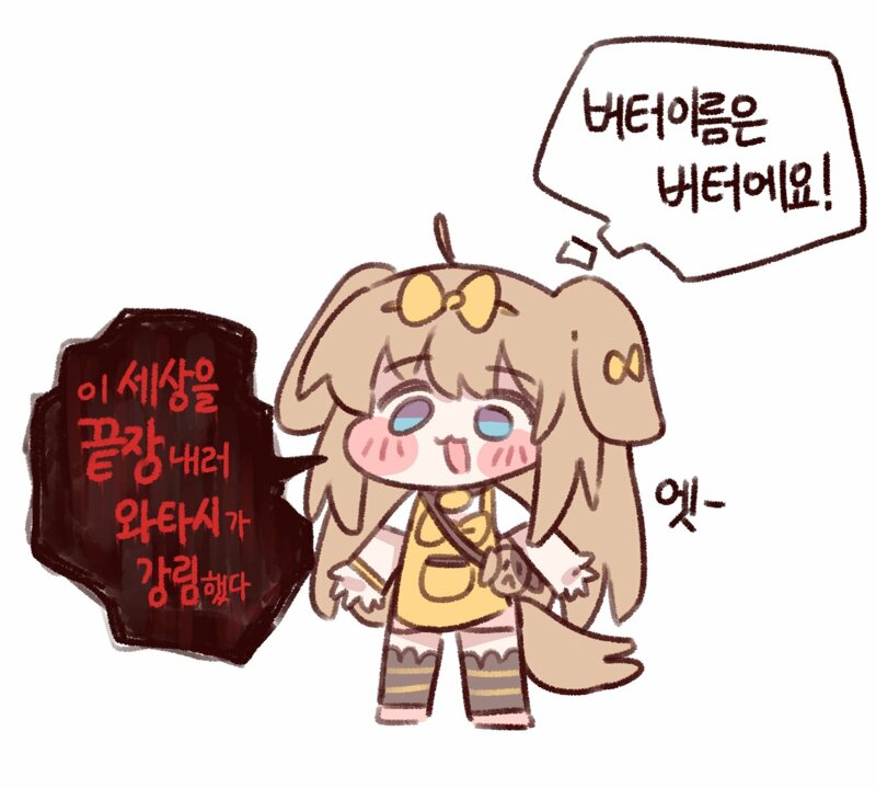 메이플스토리 인벤 오랜만에 핸즈랑 친창 비교해봣는데 메이플스토리 인벤 자유게시판