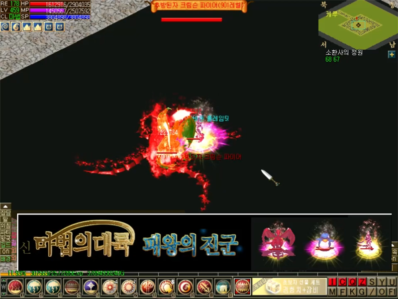 추억의 게임들 모음 오픈이슈갤러리 인벤