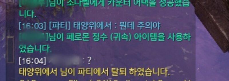 로스트아크 인벤 자고 일나서 나벨 갔는데 무개념 태양위에서 인파 만났노 로스트아크 인벤 자유 게시판
