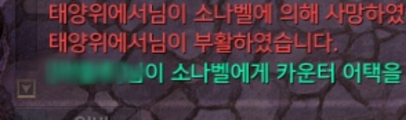로스트아크 인벤 자고 일나서 나벨 갔는데 무개념 태양위에서 인파 만났노 로스트아크 인벤 자유 게시판
