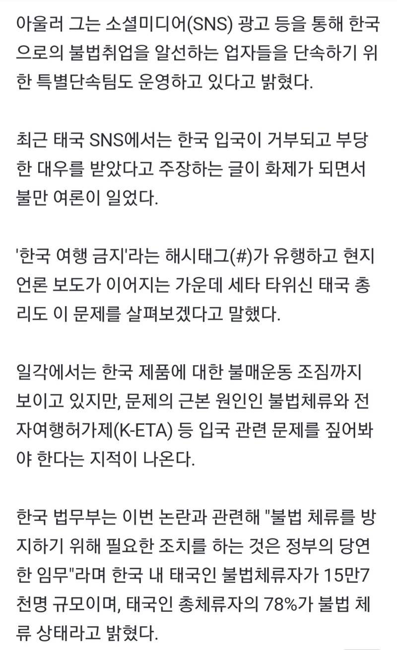 메이플스토리 인벤 태국 근황 메이플스토리 인벤 자유게시판