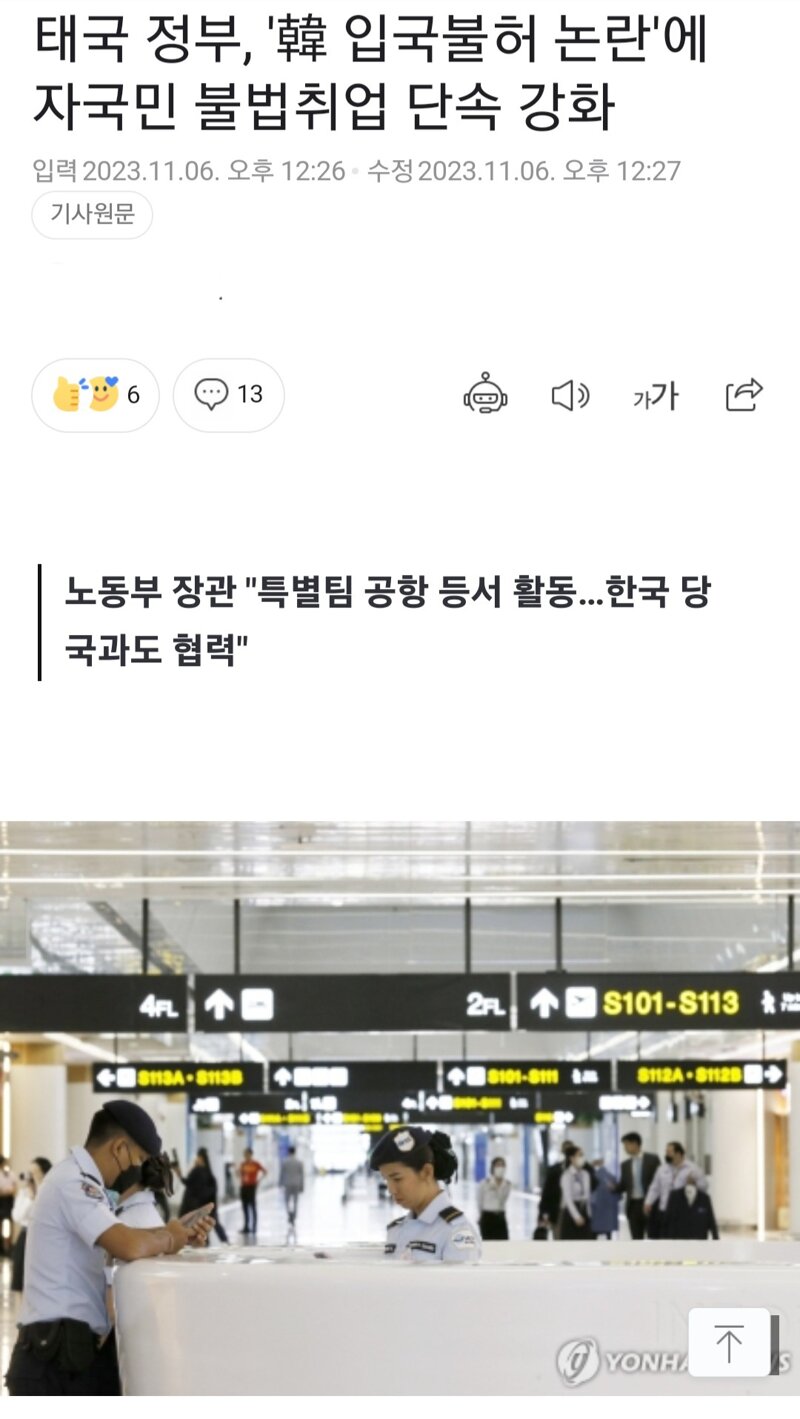 메이플스토리 인벤 태국 근황 메이플스토리 인벤 자유게시판