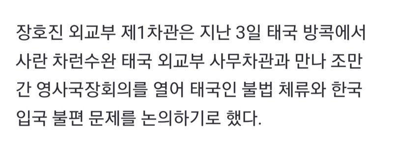 메이플스토리 인벤 태국 근황 메이플스토리 인벤 자유게시판