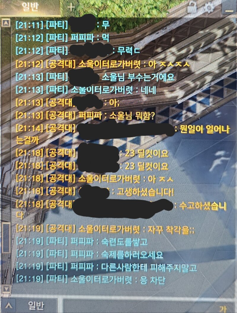 로스트아크 인벤 니나브섭 소울이터로가버렷 하브박제 로스트아크 인벤 서버 사건사고 게시판