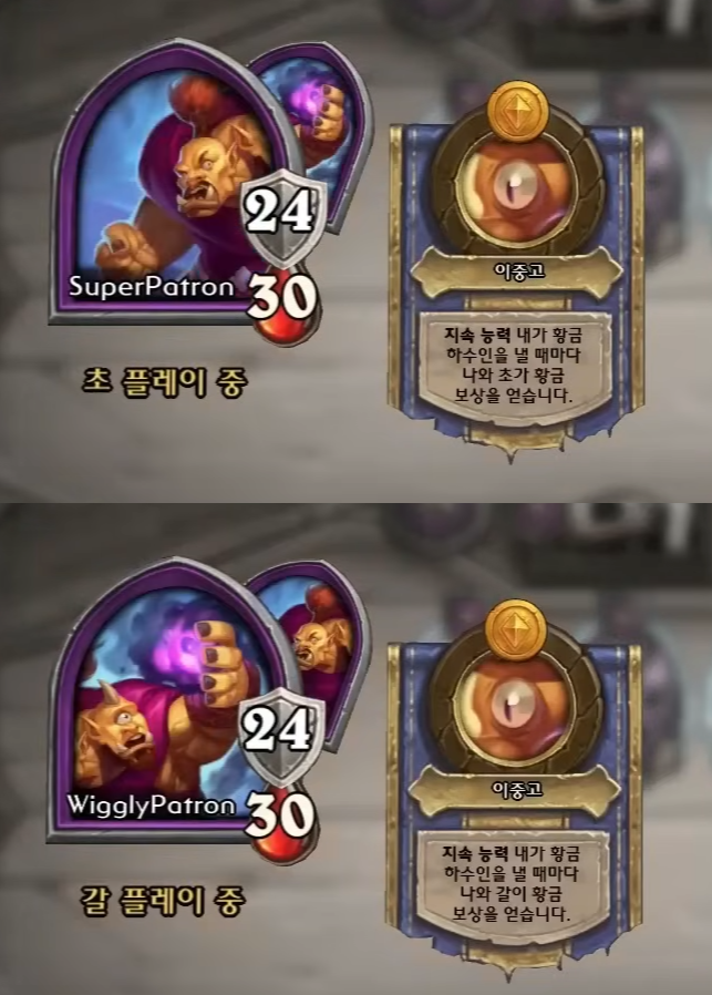 하스스톤 유저정보 내용 추가태그 전장에 나오는 신규 영웅과 하수인들 Vortex Gaming