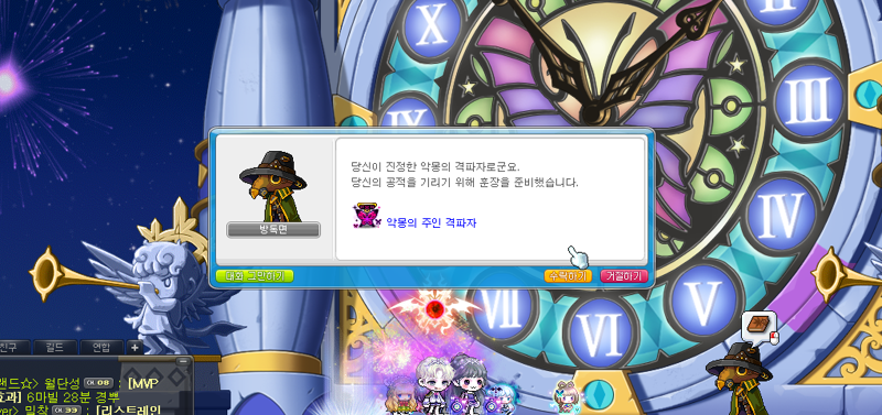 메이플스토리 인벤 메린이 루시드 솔격했어용 메이플스토리 인벤 자유게시판