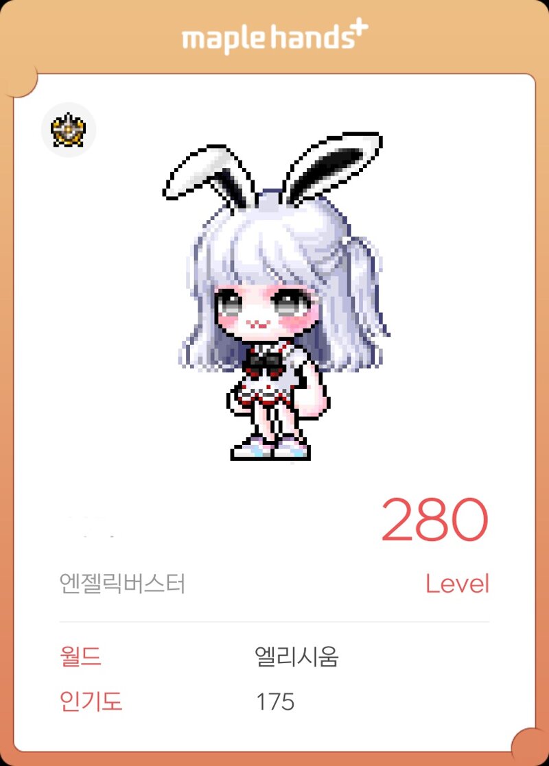 메이플스토리 인벤 ㅅㅂ 메이플스토리 인벤 자유게시판