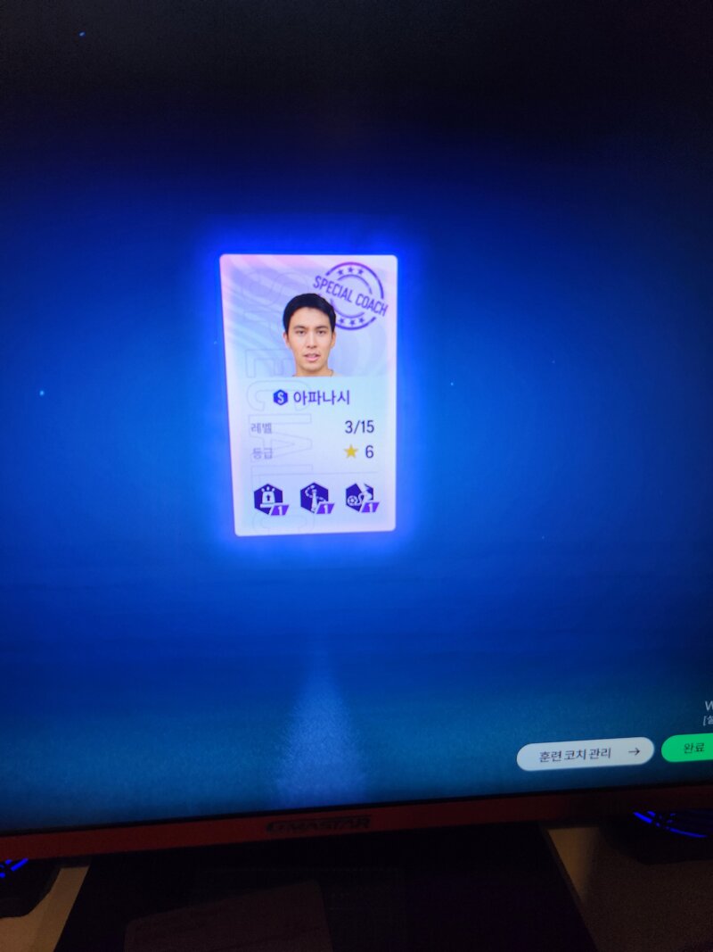 Fc 온라인 인벤 버그 훈코 Fc 온라인 인벤 자유게시판