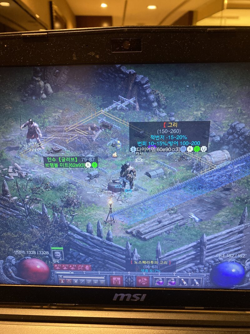 에테안뚜 다뎀 나눔 디아블로2 자유 게시판 디아블로2 인벤