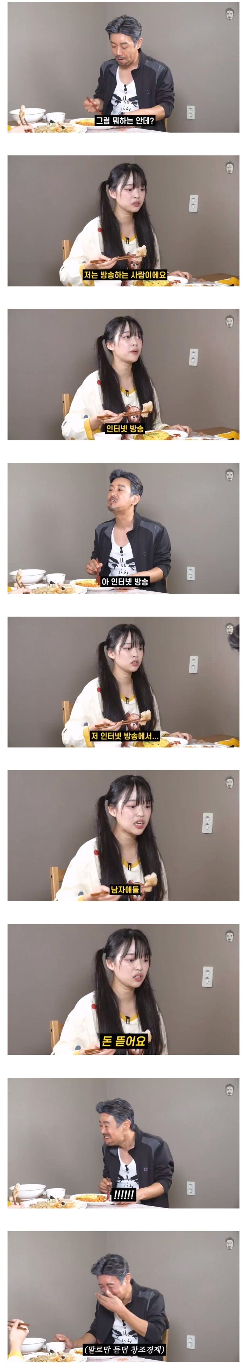 메이플스토리 인벤 솔직한 스트리머 메이플스토리 인벤 자유게시판