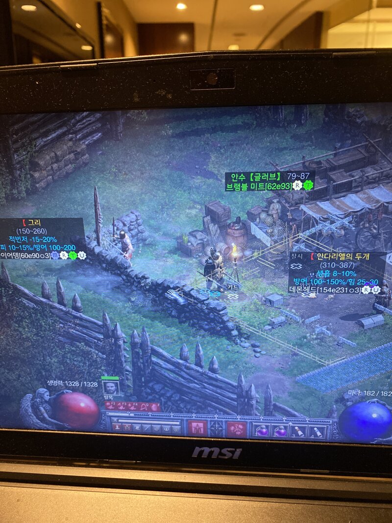에테안뚜 다뎀 나눔 디아블로2 자유 게시판 디아블로2 인벤