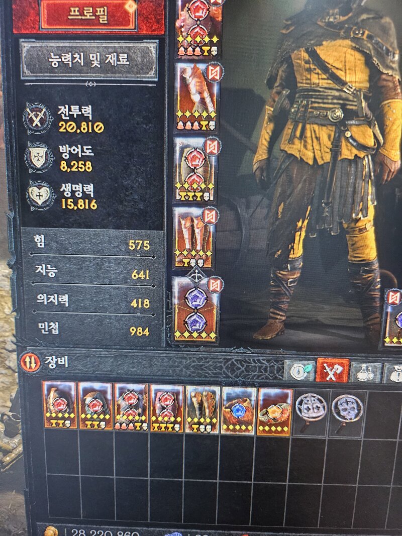 디아블로4 인벤 정복자 보드 디아블로4 인벤 도적 게시판