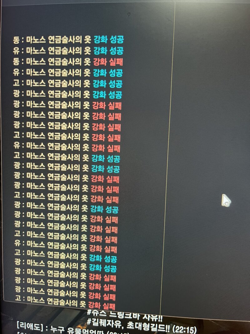 검은사막 인벤 검사 엔드 컨텐츠는 검은사막 인벤 자유게시판