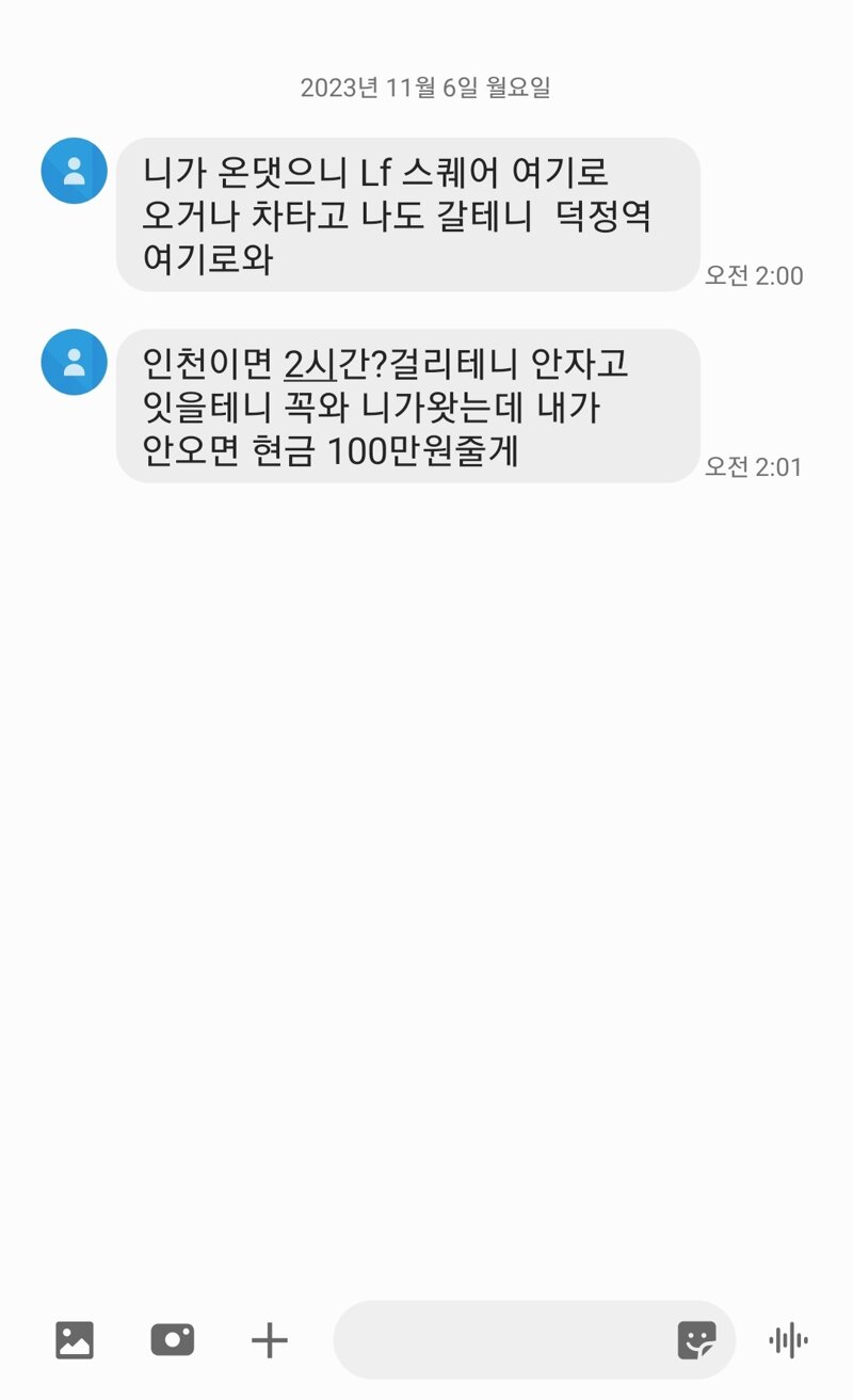 로스트아크 인벤 화란아귀님 넘모 무서워여 로스트아크 인벤 서버 사건사고 게시판