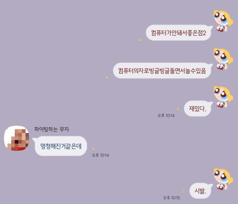 로스트아크 인벤 옛날에 카톡했던거 올려보는데 로스트아크 인벤 자유 게시판