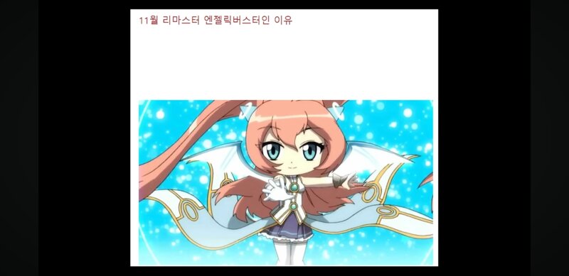 메이플스토리 인벤 이득충 메이플스토리 인벤 자유게시판