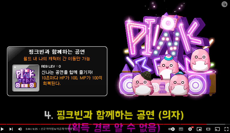 메이플스토리 인벤 이거 ㄹㅇ 엔버 리마 의자로 주나 메이플스토리 인벤 자유게시판